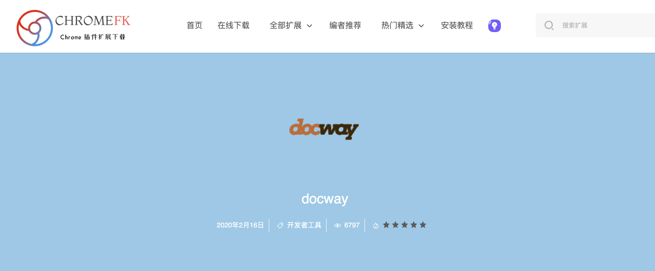 ChromeFK插件推荐系列十三:API接口插件推荐_谷歌浏览器 techapi插件-CSDN博客
