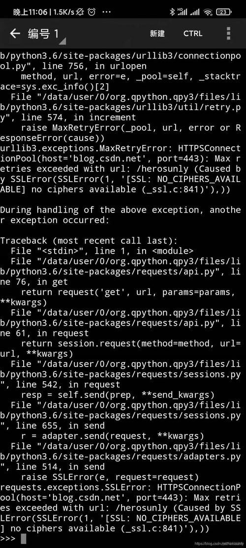 手机运行python代码的软件手机怎么运行python代码手机上什么软件能看python代码 Csdn博客