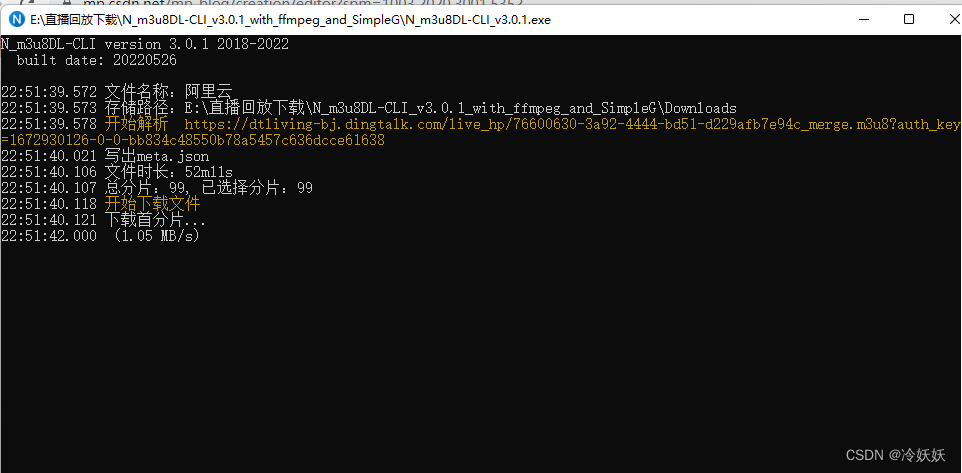 使用Fiddler辅助m3u8文件下载-CSDN博客