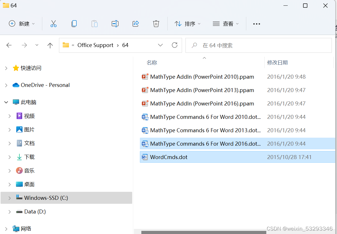 在word中嵌入MathType，未找到MathPage.wll文件的解决方法_文件未找到mathpage.wll-CSDN博客