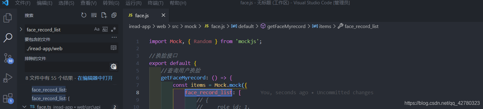 关于vscode编辑器，使用查找功能时出现两个窗口，自动拆分屏use Replace Preview_vscode replace preview-CSDN博客