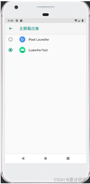 android自定义桌面应用_android.intent.category.home-CSDN博客