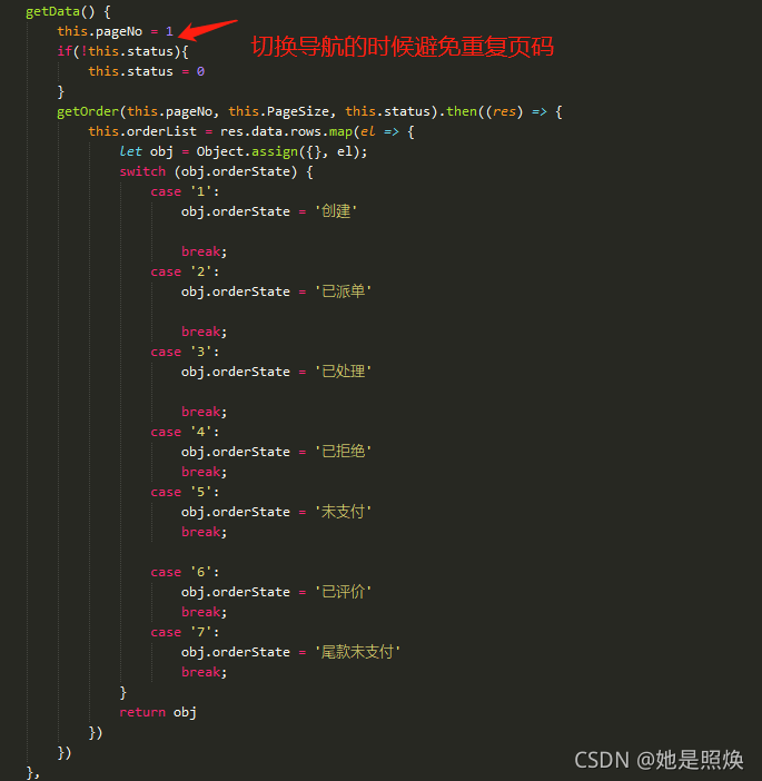 uniapp 分页_使用uni-pagination时0为第一页怎么使用-CSDN博客