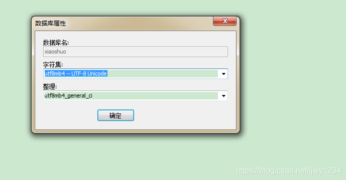 phpstudy thinkphp5 mysql5.5+存储emoji_thinkphp获取mysql中的表情数据-CSDN博客