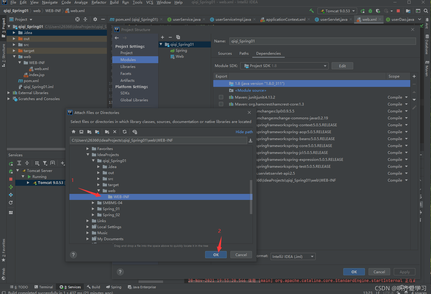 [报错]java.lang.NoClassDefFoundError: org/springframework/context/ApplicationContext_java: 无法访问org ...