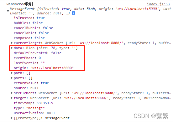 websocket中，js收到Blob类型转json类型或字符串类型_websocket blob-CSDN博客