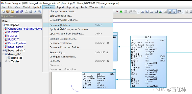 PowerDesigner数据模型导入SQL Server_powerdesigner怎么导入sql-CSDN博客