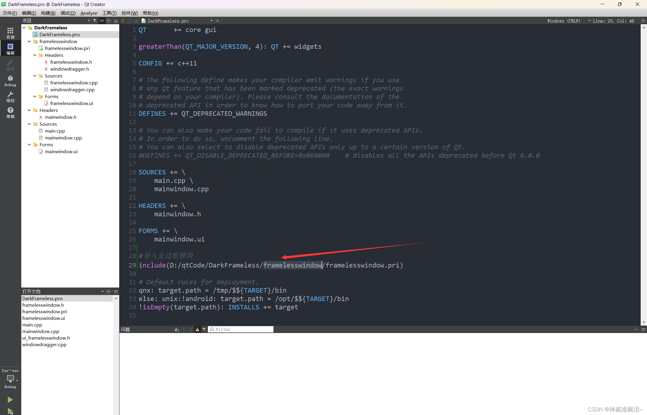 Qt暗黑风格无边框可拉伸窗体_qt-frameless-window-darkstyle-CSDN博客