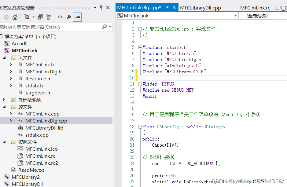 使用MFC DLL_mfc怎么引用dll库文件-CSDN博客