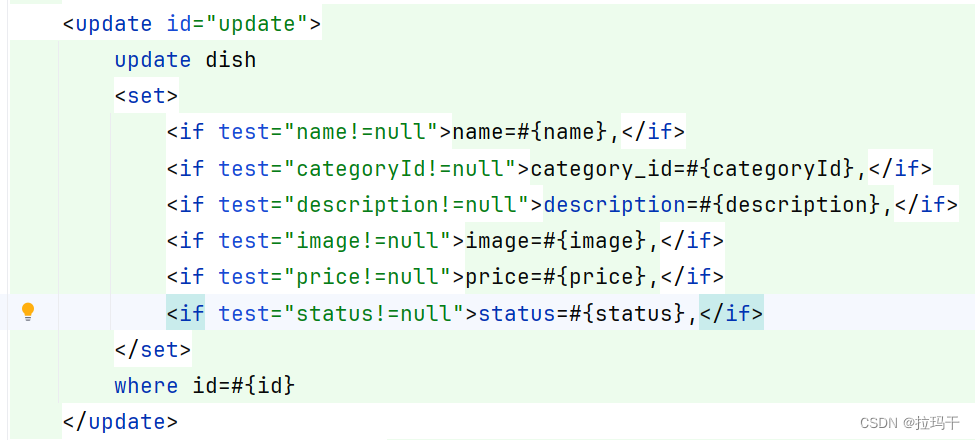 后端SQL中update语句却出现Duplicate entry ‘王老吉‘ for key ‘idx_dish_name‘等异常信息（已解决 ...