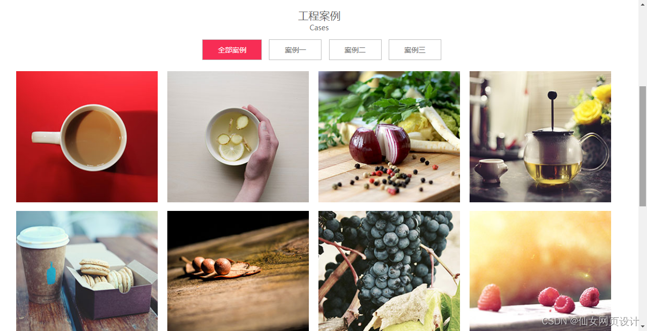 246. 大学生HTML5期末大作业 ―【 扁平化宽屏家具装饰公司网页（17页）】 Web前端网页制作 html5+css3+js-CSDN博客