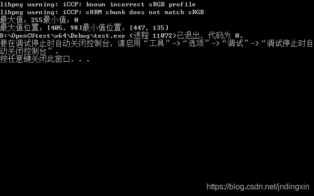 OpenCV 找出图像中最小值最大值函数minMaxLoc的使用_cv::minmaxloc-CSDN博客