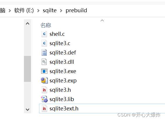 VS2010生成sqlite3.lib---32位系统_vs2010生产sqlite3.lib-CSDN博客