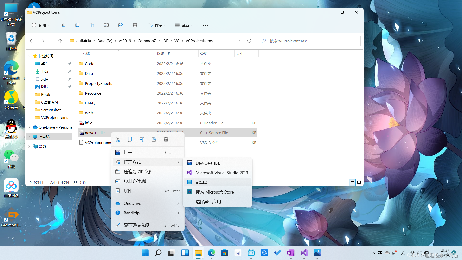 第一次使用Visual Studio该怎么操作，Visual Studio 2019 如何正常使用scanf函数？_vs如何scanf-CSDN博客