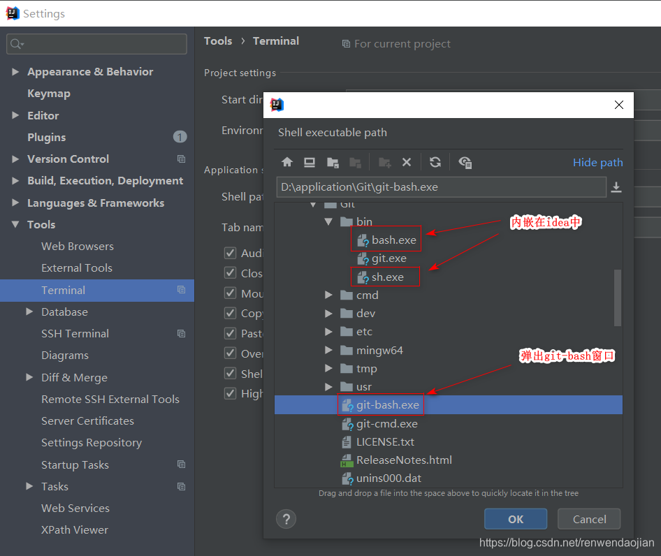 Idea设置terminal为git Bashidea Terminal Gitbash Csdn博客 8352