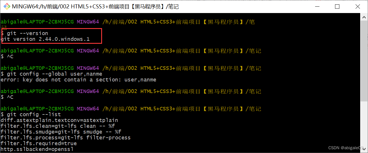 【b站李同学的Lee】1 Git基础【git&github】入门教程，必学！_git and github: the complete git and github course-CSDN博客