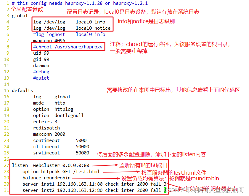 高效多用的群集之Haproxy配合Nginx搭建Web集群_前端项目集群用什么-CSDN博客