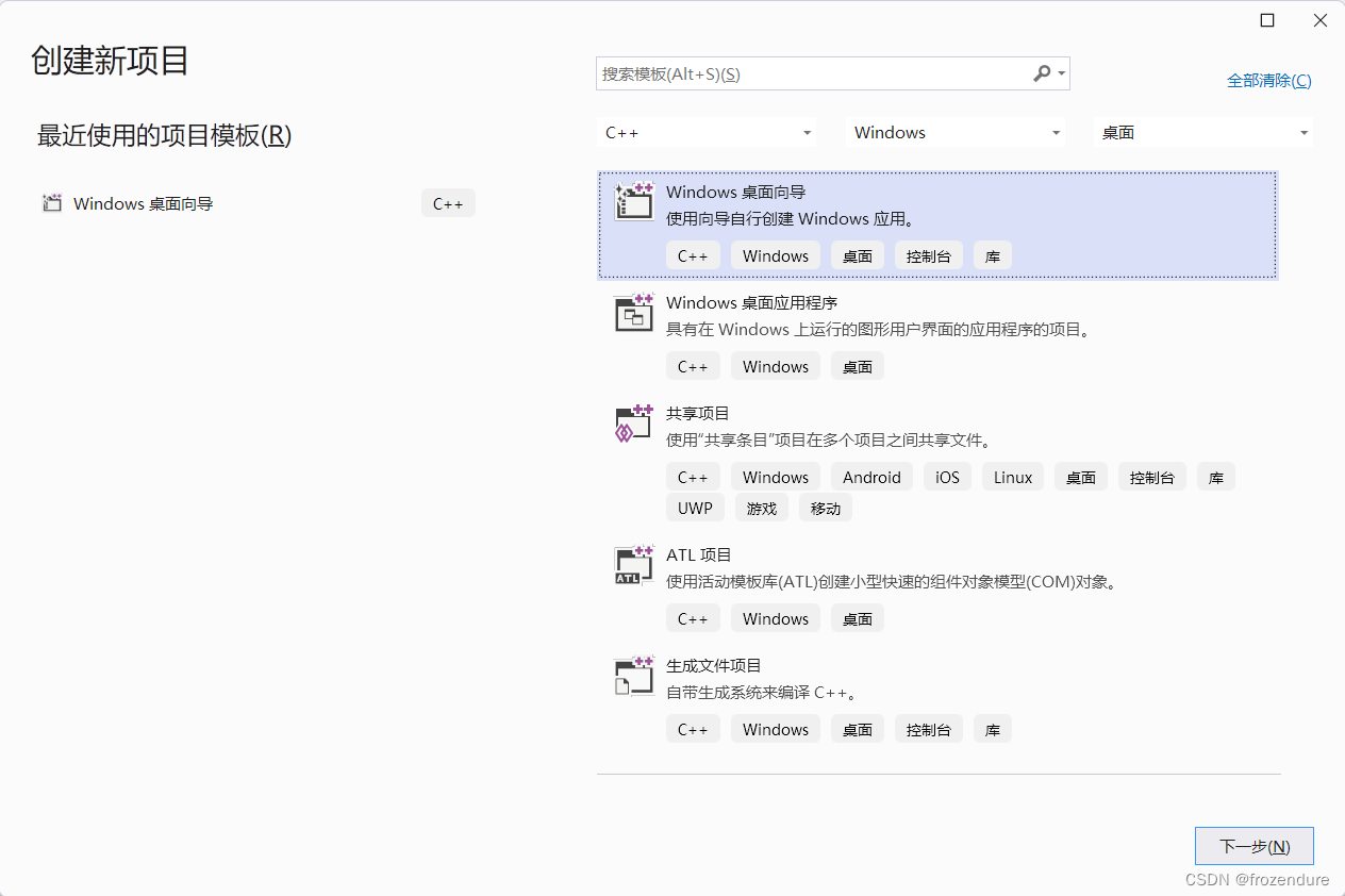 Windows API应用程序开发——按钮和下拉框_winapi程序-CSDN博客