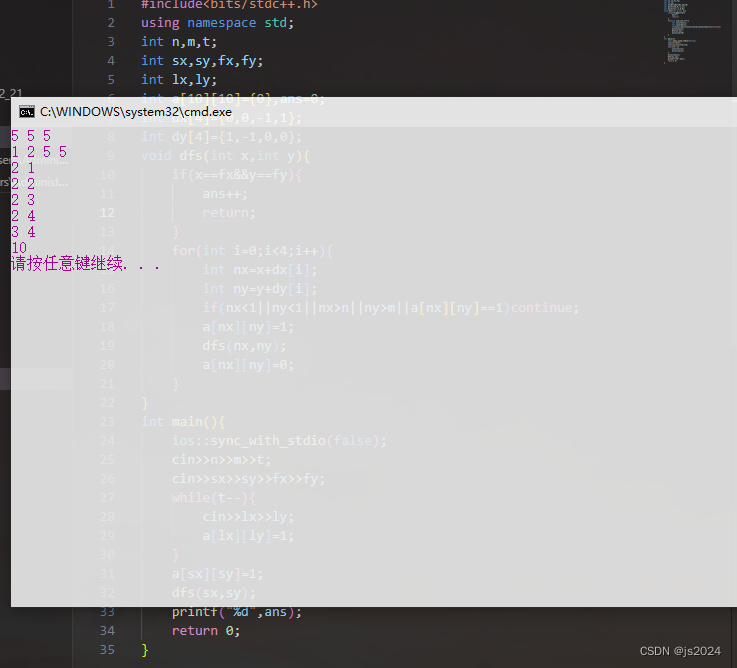 P1605 迷宫_迷宫c++ p1605-CSDN博客