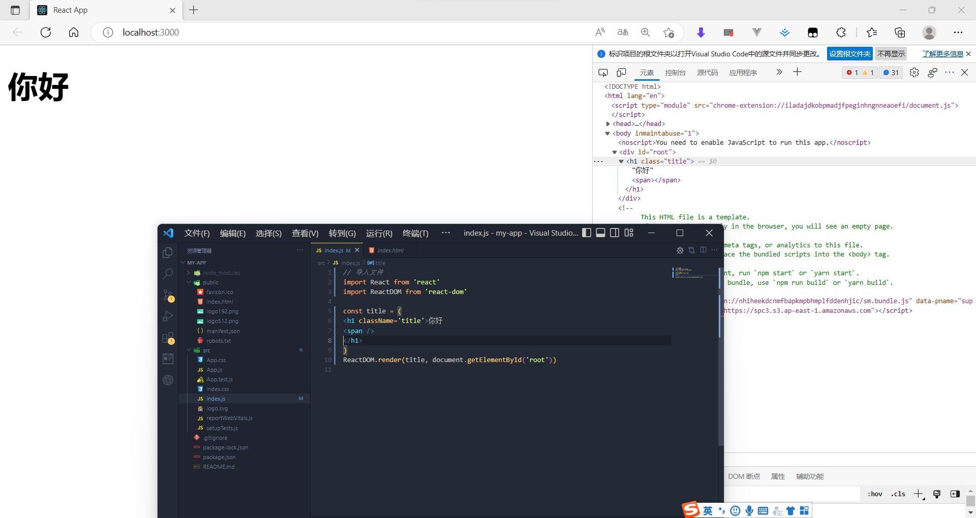 JSX在React中的应用与优势-CSDN博客