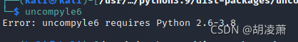 python3.9无法支持uncompyle6的解决方案_uncompyle6不支持python39-CSDN博客