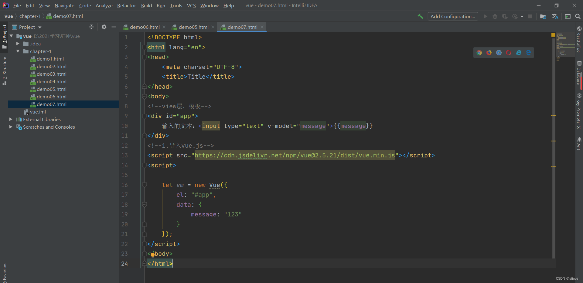 Vue事件绑定与双向数据绑定详解-CSDN博客