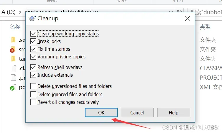 提交代码，SVN被锁定，提示：svn is already locked解决方案_svn locked-CSDN博客