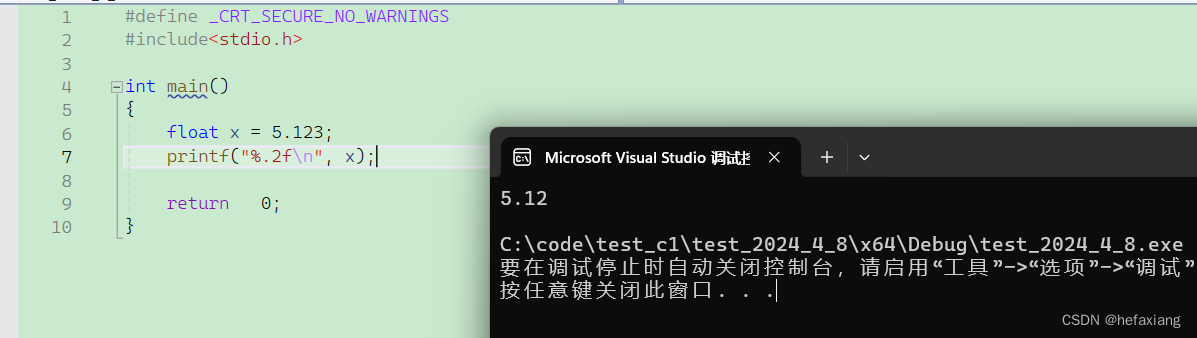 C语言之printf函数(下)printf 负数 Csdn博客