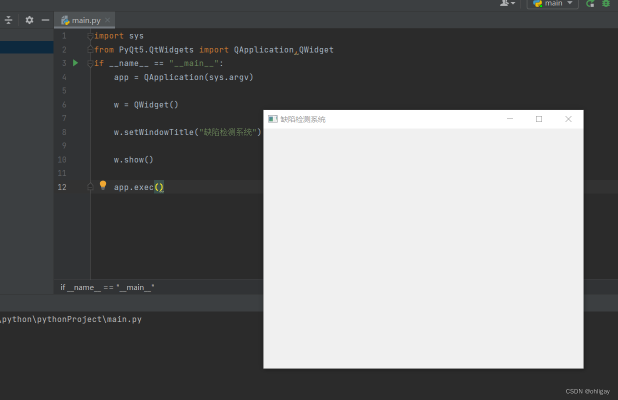 PyQt学习笔记-CSDN博客