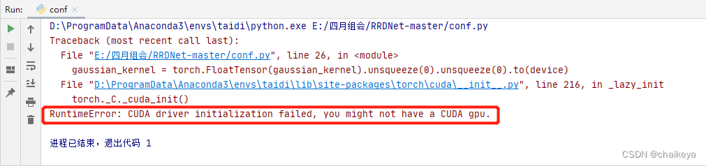 Win10/11机器学习环境搭建—python、pycharm、anaconda、pytorch_gpu、tensorflow_gpu、Jupyter Notebook_anaconda ...
