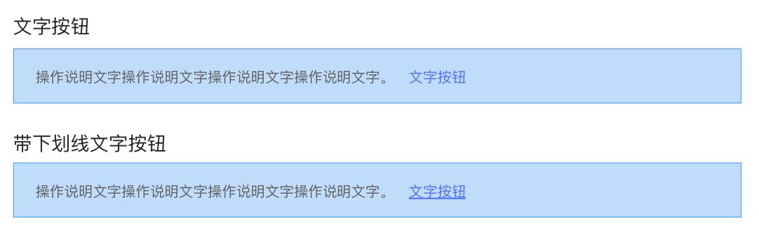vantui框架switch上显示提示文字_以web端为例：我的交互设计细节手册（上）-CSDN博客