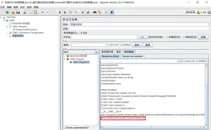 Jmeter之BeanShell生成MD5加密数据写入数据库_jmeter beashell md5 加密-CSDN博客