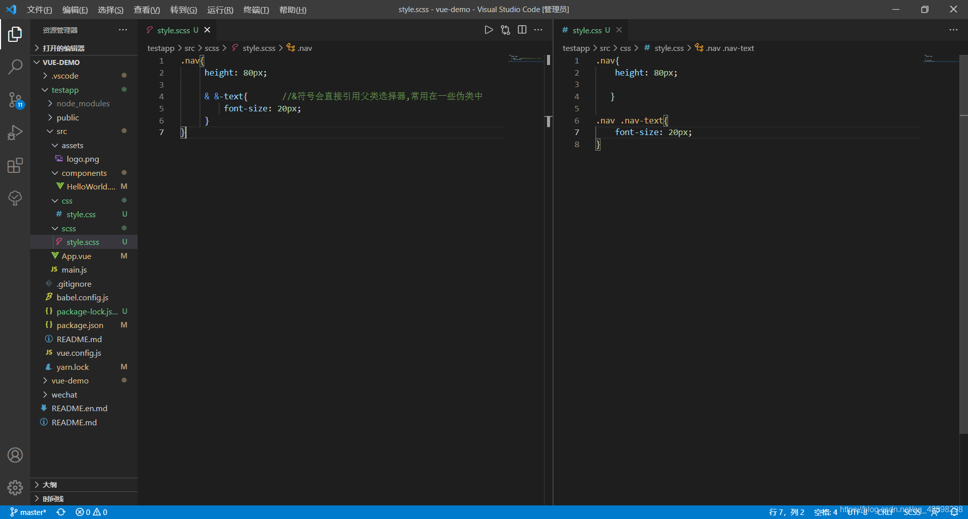 收藏!学习Scss/Sass,一篇文章就够了!_scss官网-CSDN博客