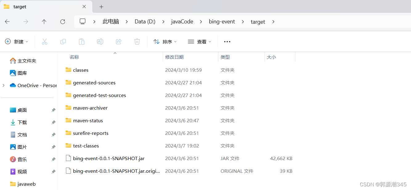 SpringBoot项目所使用到的依赖_springboot1.59对应的mysql依赖版本-CSDN博客