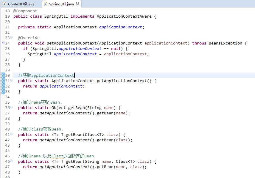 ApplicationContextAware接口的作用-CSDN博客