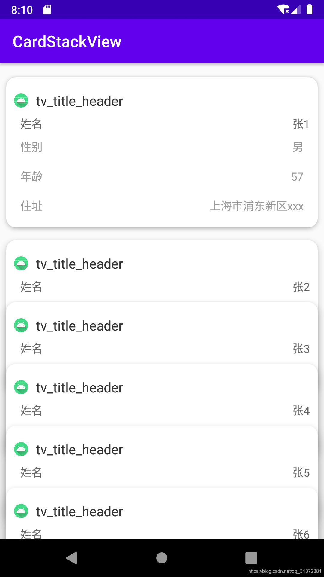 android 卡片式折叠展开自定义view_android cardview 点击后向下伸展-CSDN博客