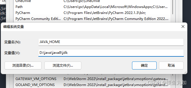 Java Jdk安装和环境配置教程plus版本之多版本切换windows 切换 Jdk Csdn博客