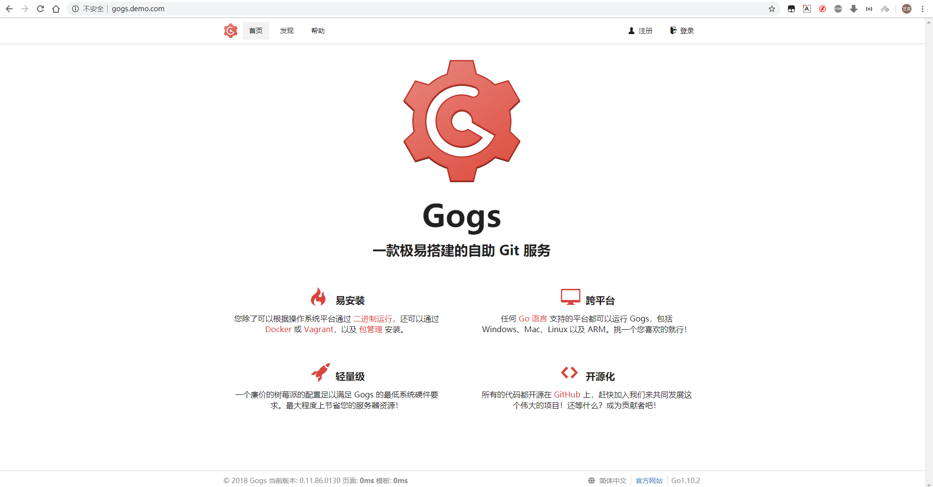 Git快速入门（07）比GitLab更好的选择-Gogs_gogs和gitlab对比-CSDN博客