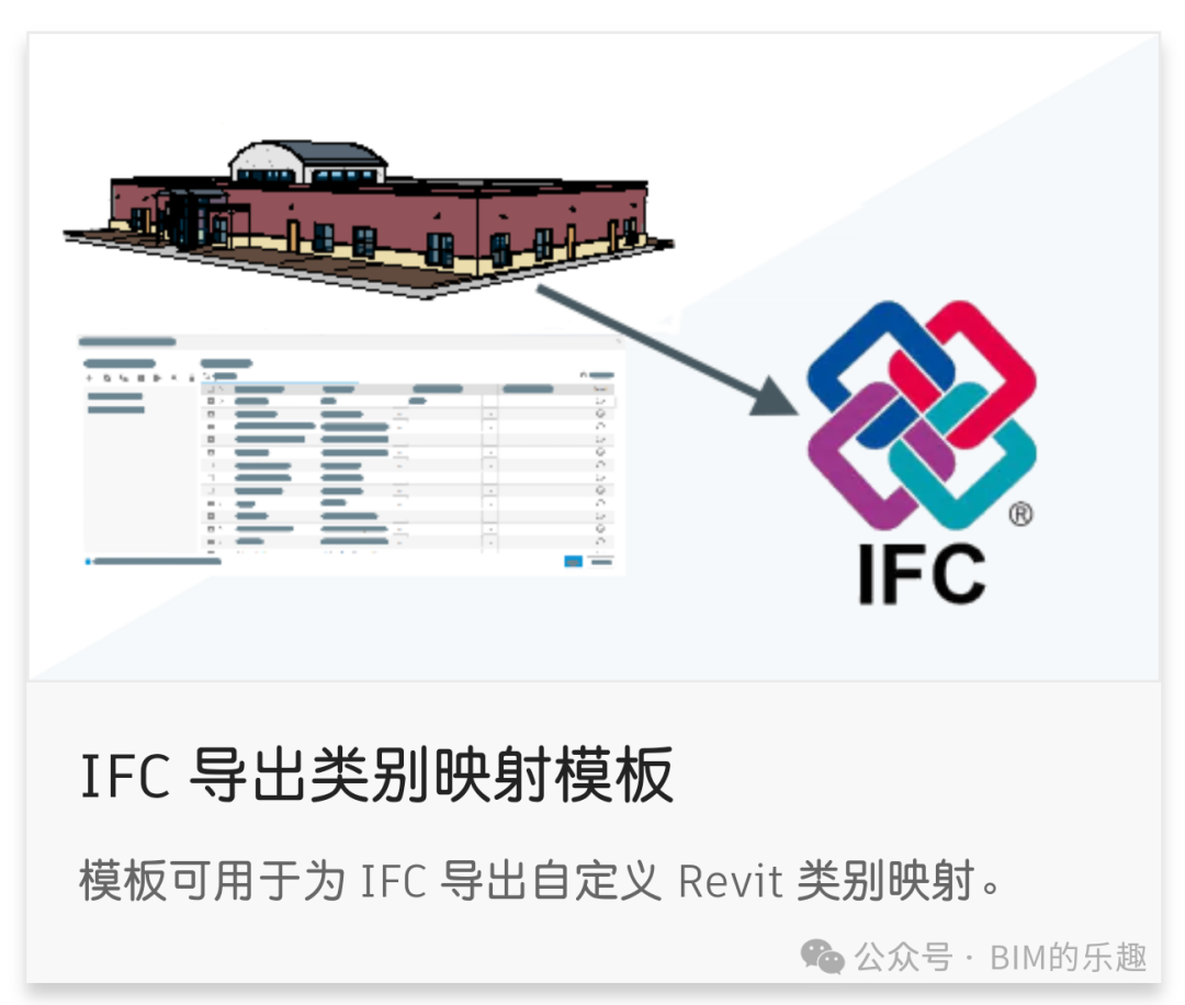 Revit 2025新功能一览～_revit2025-CSDN博客
