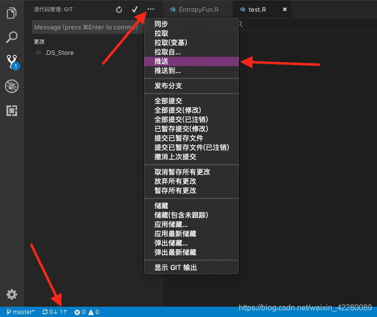 Mac下git配置及与VScode配合使用_mac vscode git使用-CSDN博客