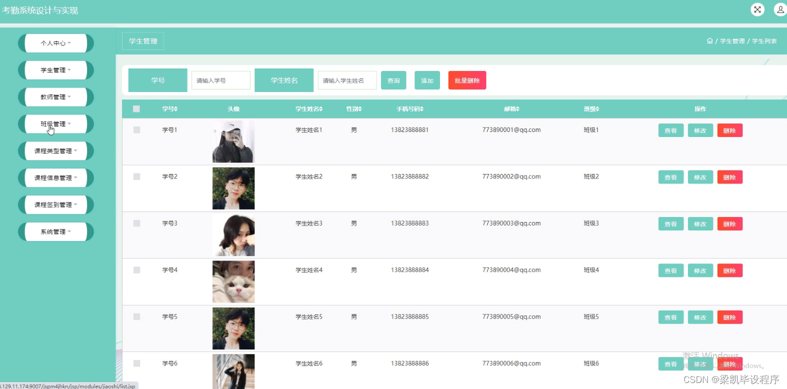 考勤系统设计与实现jspjavaspringmvcmysqlmybatis考勤系统的设计与实现 Csdn博客