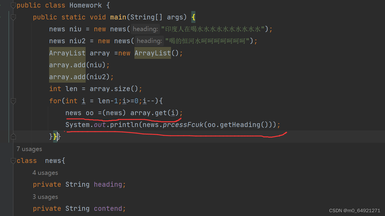ArrayList 转型的失败问题_arraylist怎么转型-CSDN博客