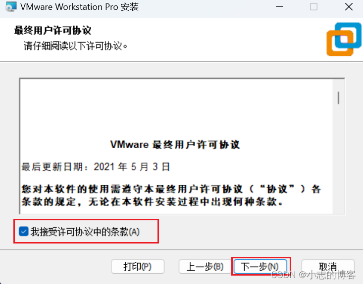 VMware——Window11安装VMware17（图解版）_vmware17下载-CSDN博客