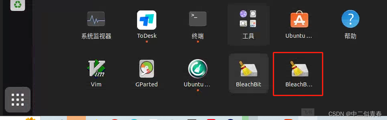 /dev/*** clean，***/*** files, blocks解决_dev clean files blocks-CSDN博客
