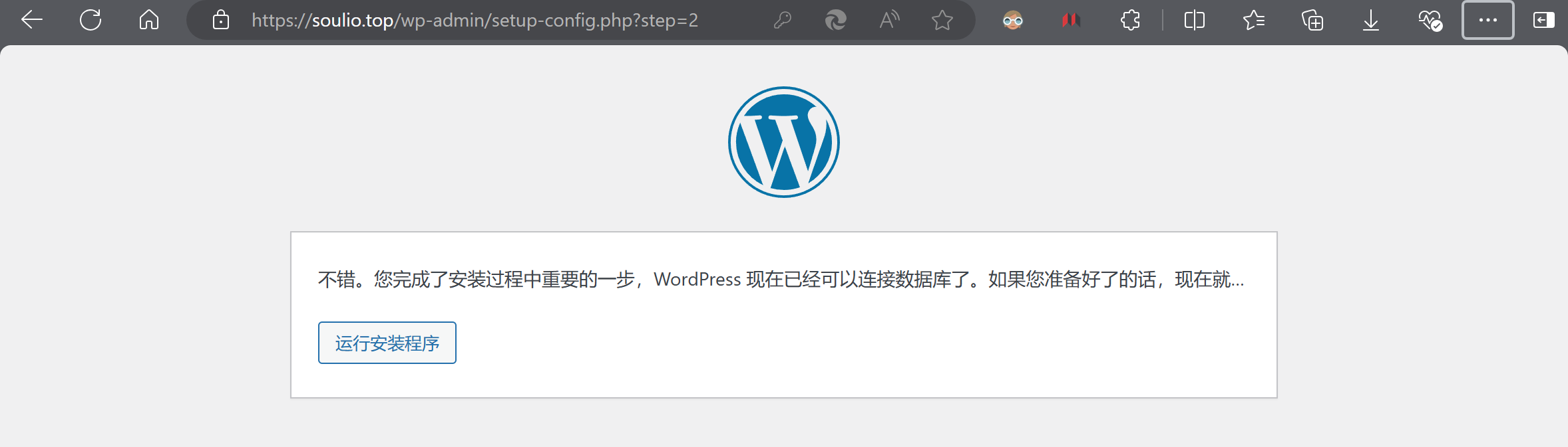 03 serv00搭建WordPress-CSDN博客