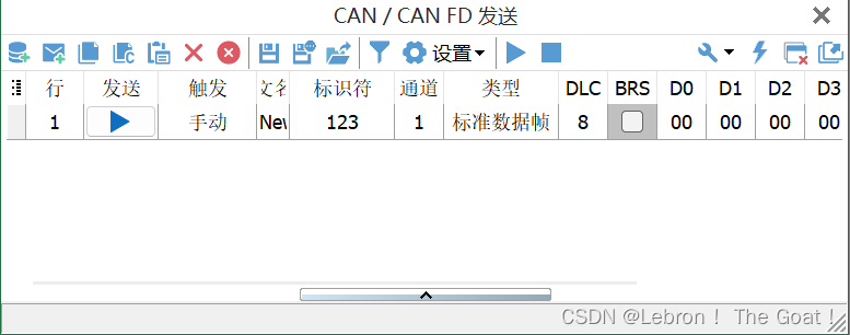 用TSMASTER测试TC1034的Can数据收发记录-CSDN博客