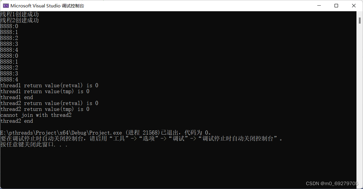 vs2019配置pthreads多线程_vs pthread-CSDN博客