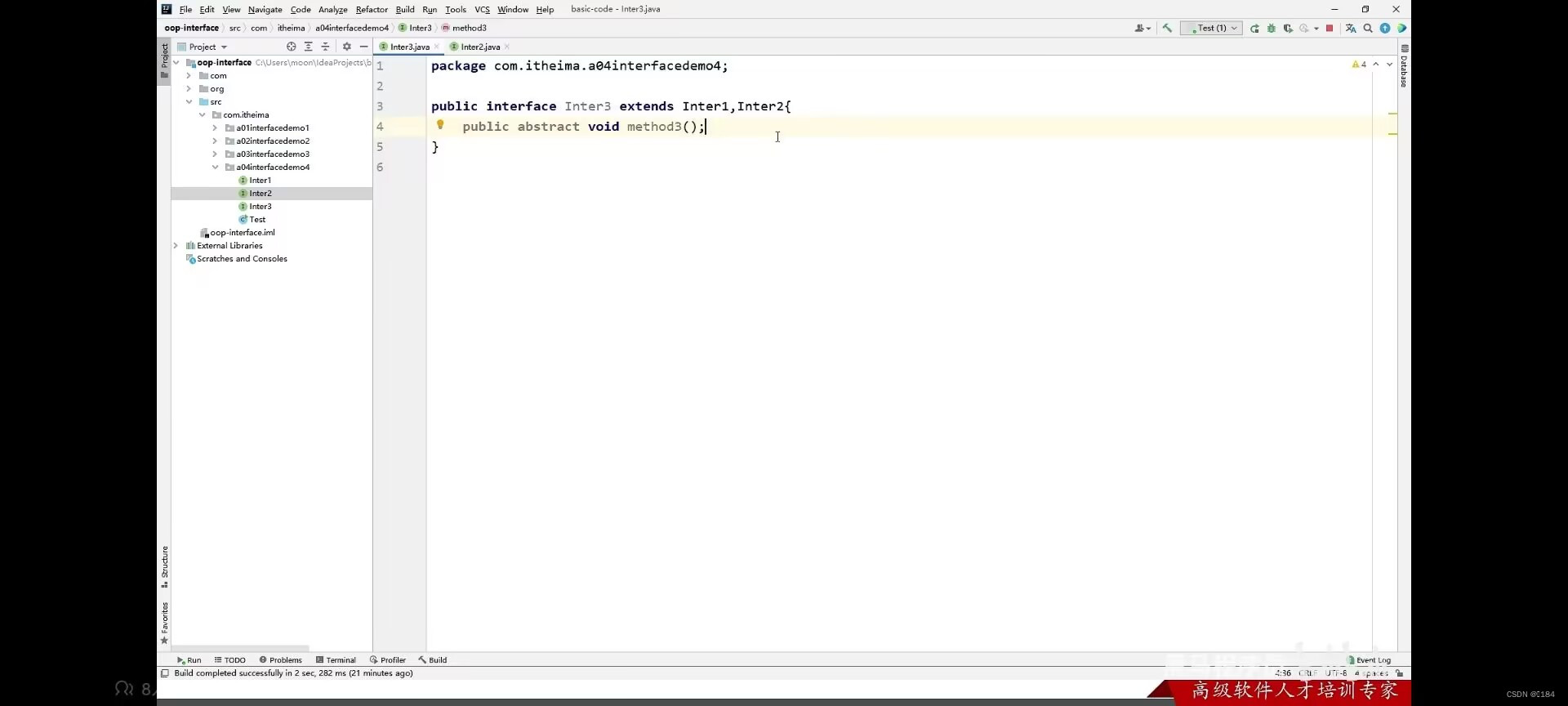 Java接口与类多继承的理解与实现,-CSDN博客