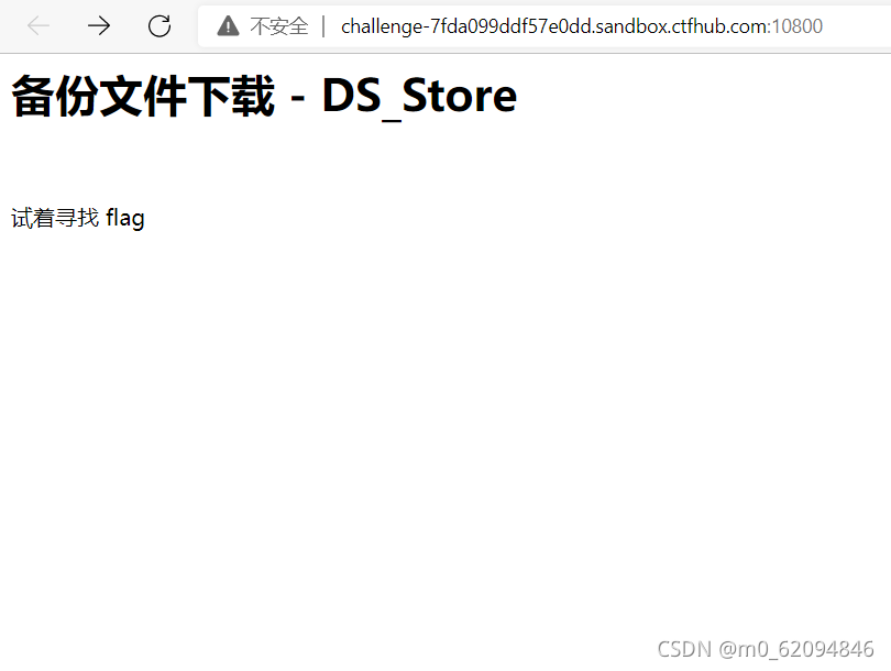 ctfhub-备份文件下载-.DS_Store_.dtore 备份文件下载-CSDN博客