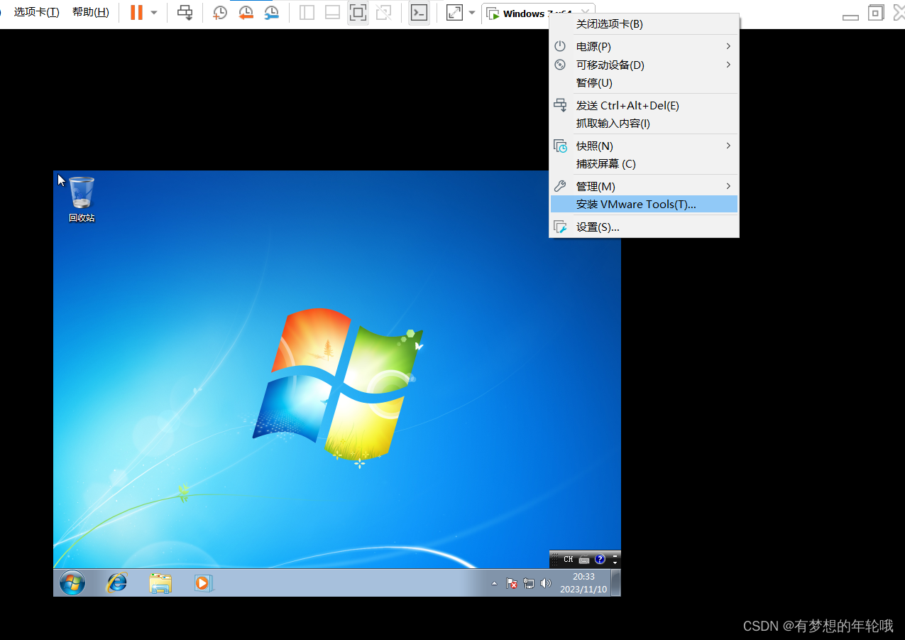 Windows7虚拟机无法安装VMware Tools，出现SP1问题，以及KB4474419补丁安装不了_vmware补丁-CSDN博客